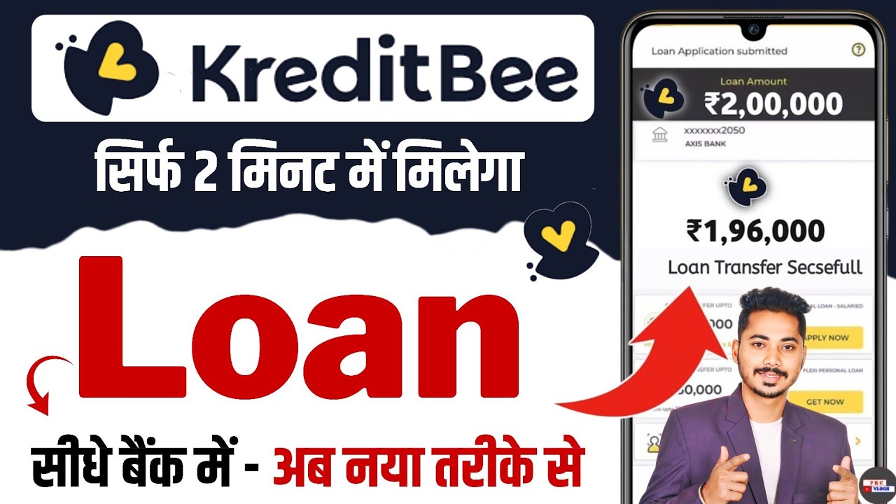 2 मिनट में kredit bee se loan Kaise ले ll kreditbee loan kaise le 2024 ...