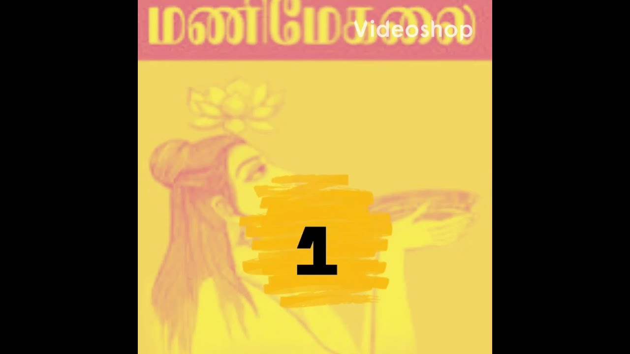 Manimegalai - A Epic மணிமேகலை PART 1 - YouTube