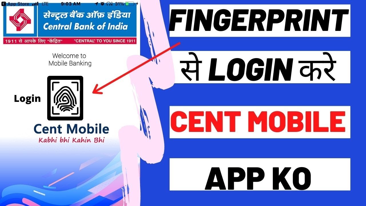 Cent Mobile App Ko Fingerprint Se Login Kaise Kare | Cent Mobile New ...