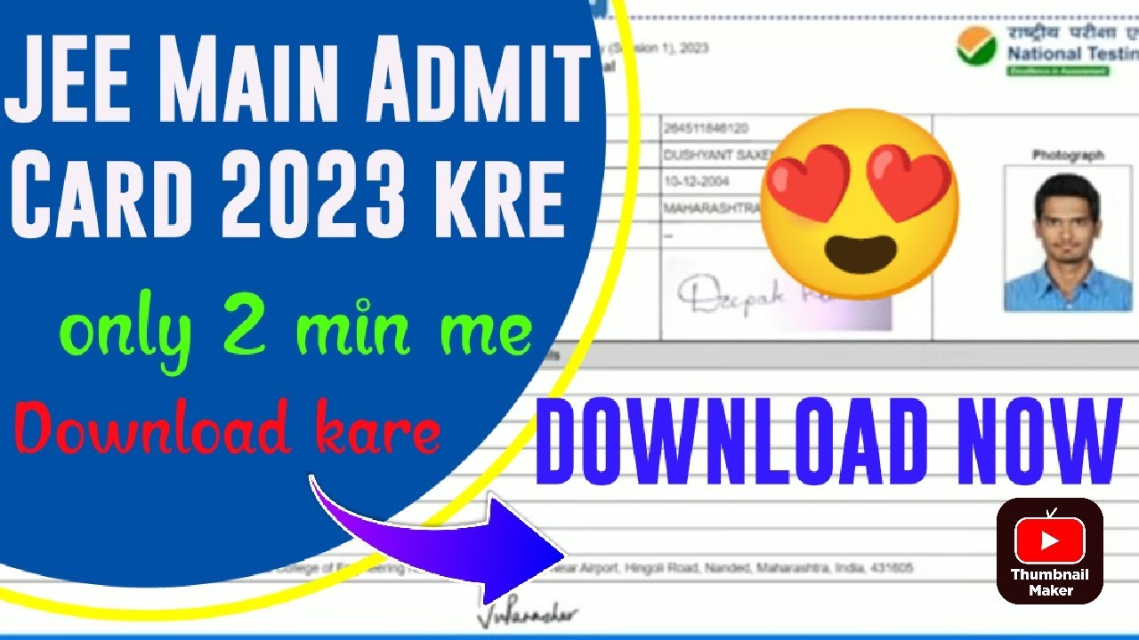 JEE Main Admit Card 2023 Kaise Download Kare || How To Download JEE ...
