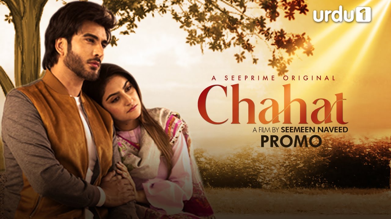 Chahat | Short Film Promo | Imran Abbas | Hiba Bukhari | Urdu 1 | Pakistani Drama - YouTube