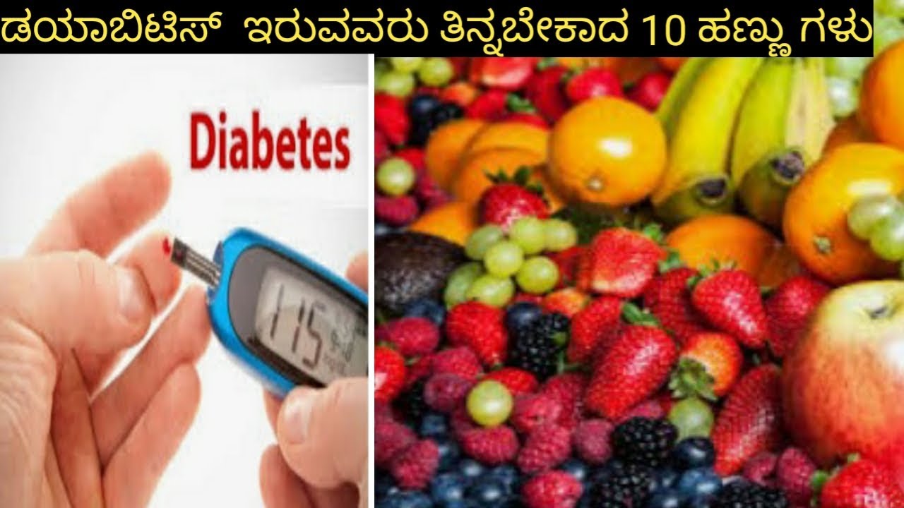 10 Top 10 Fruits For Diabetes 10-top-10-fruits-for-diabetes
