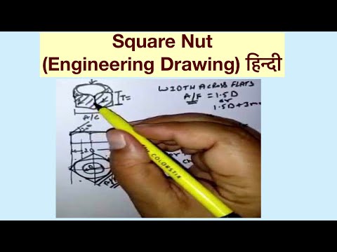 Square Nut (Engg. Drawing) हिन्दी - YouTube