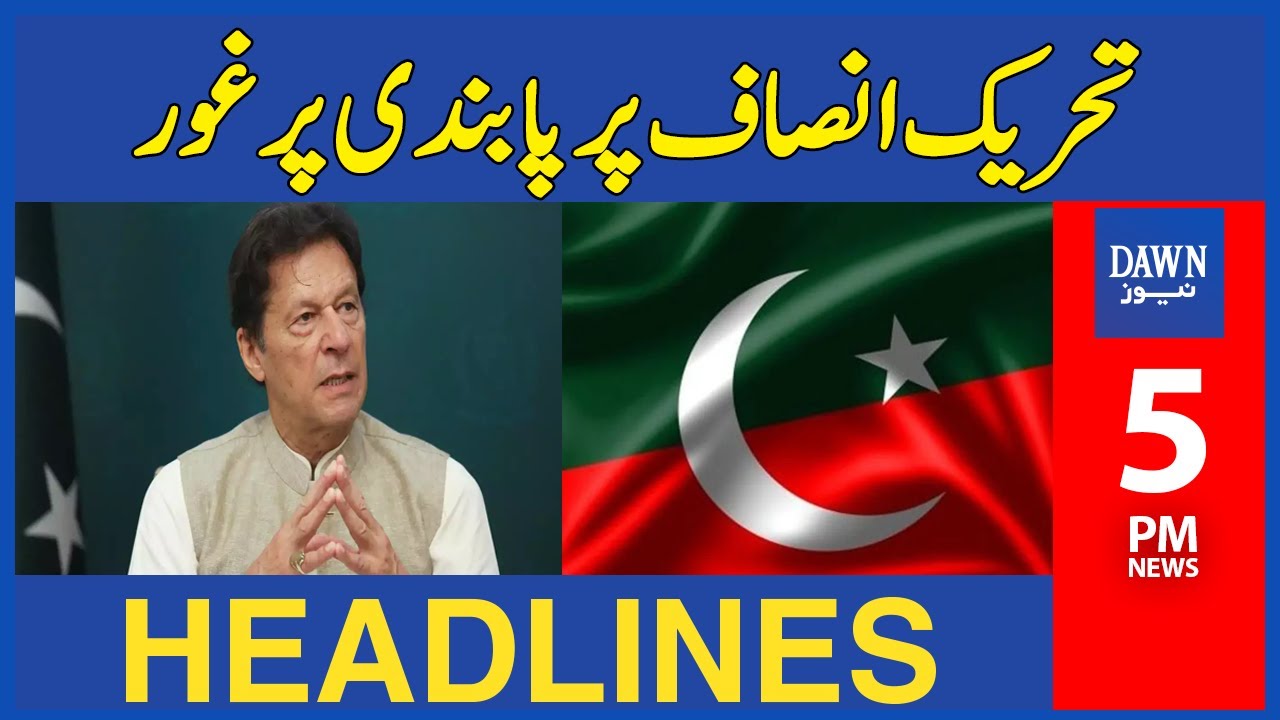 PTI Par Pabandi Par Gour | 5 PM | Dawn News Headlines | 24th May 2023 ...