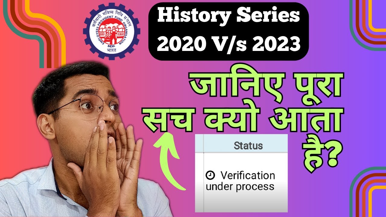 🤫 जानिए क्यों है PF बैंक KYC verification under process | 🤐 PF Bank KYC ...