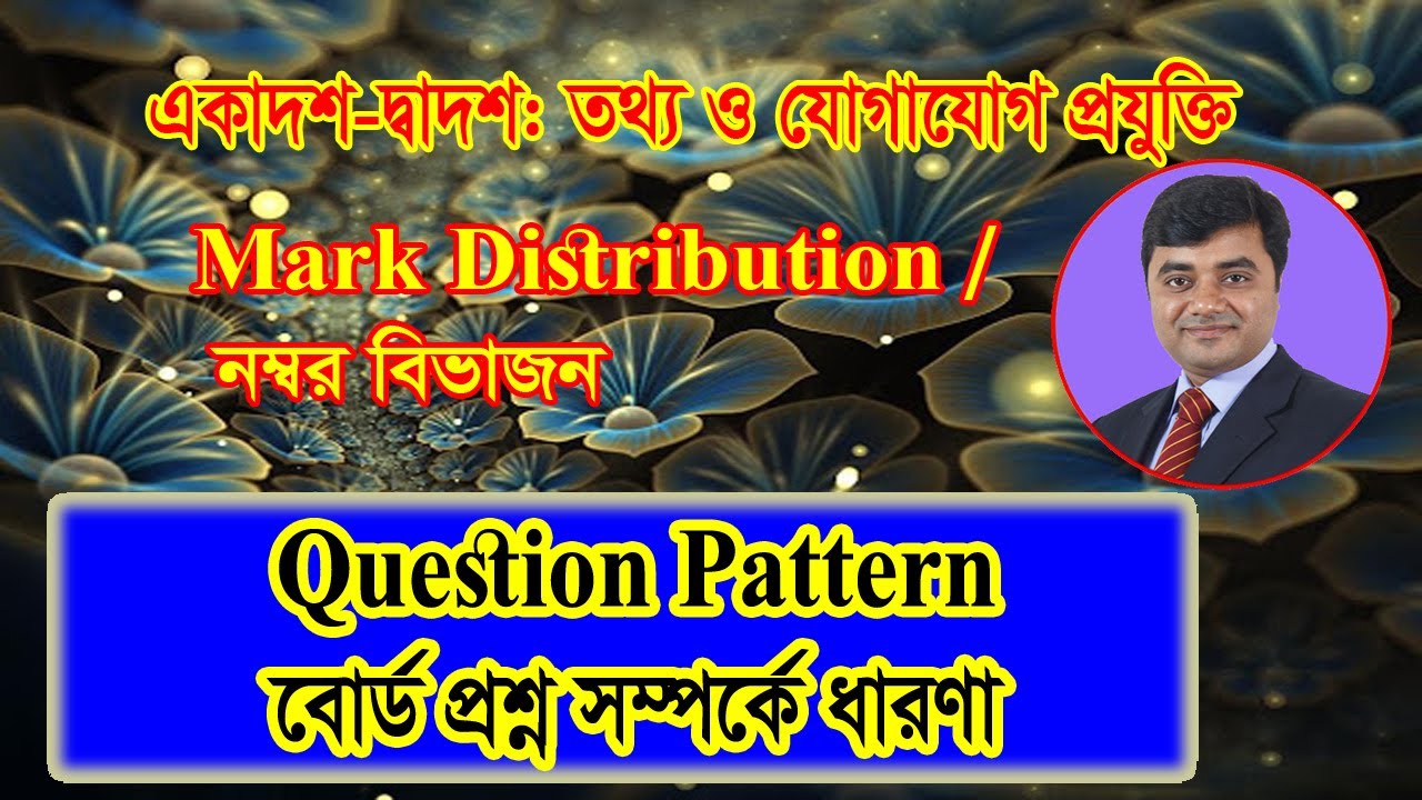 HSC ICT Mark Distribution || ICT Question Pattern || Class 11-12 ICT ...