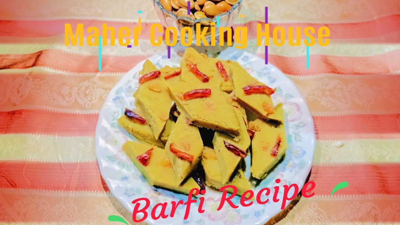 এই সিমের মৌসুমে বানিয়ে ফেলুন, মজাদার সিমের বিচির হালুয়া/বরফি/সন্দেশ ...