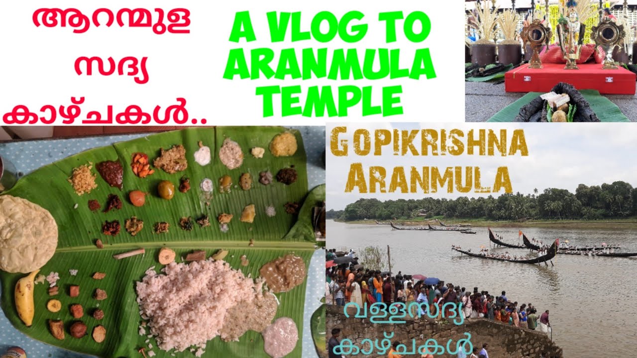 Aranmula Temple Vlog | Astamirohini special vlog| Vanjipattu ...