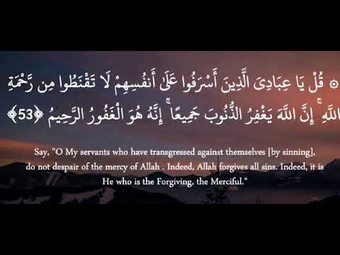 Surah-az-Zumar verse 53-59||By Mohammed Ihsan||Beautiful recitation Ma ...