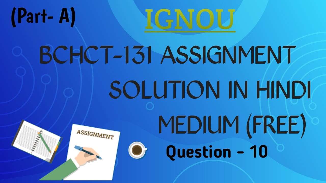 BCHCT-131 assignment solution in hindi|| IGNOU BSCG All assignments solutions in hindi medium ...