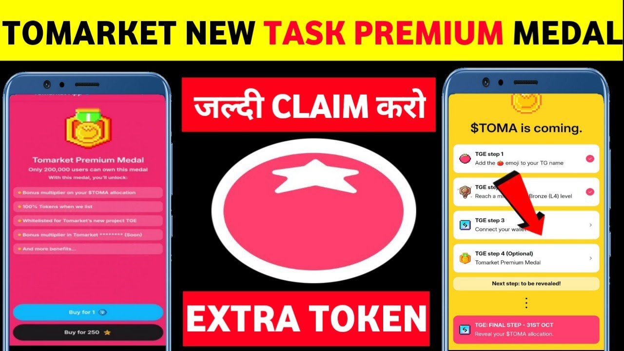 TOMARKET 🍅 NEW TASK PREMIUM MEDAL AT STEP 4 ∆ TOMARKET TODAY NEW ...