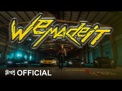 G-DEVITH - WE MADE IT ( Ft DjSoda )