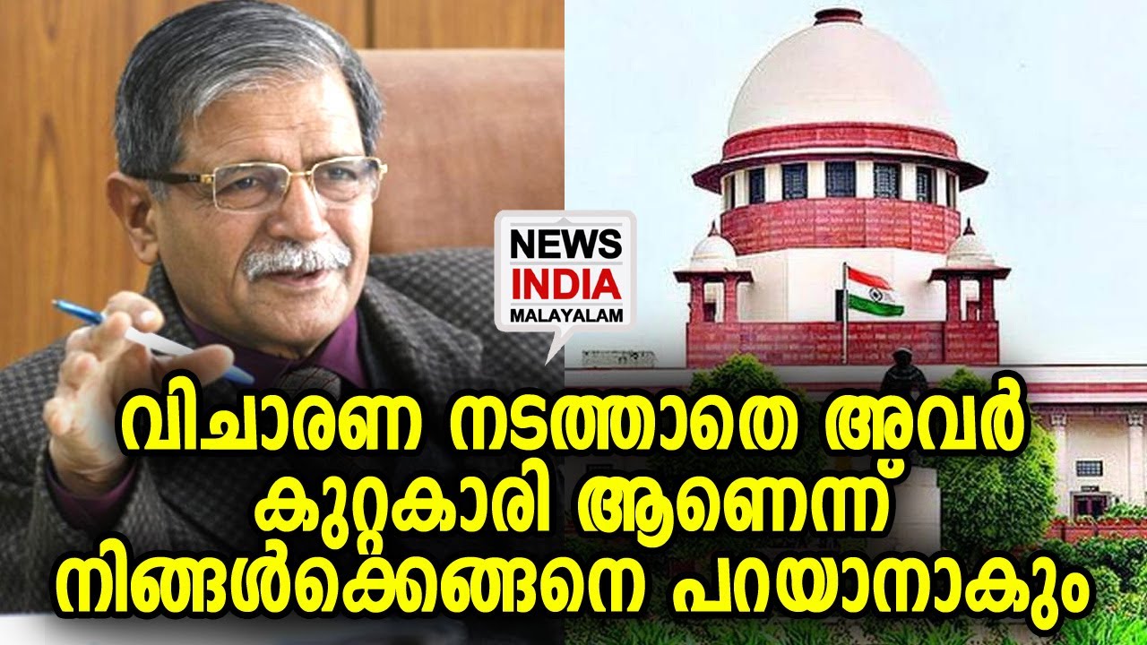 വീഡിയോ കാണാം | Retired Delhi high court judge SN Dhingra | NEWS INDIA ...
