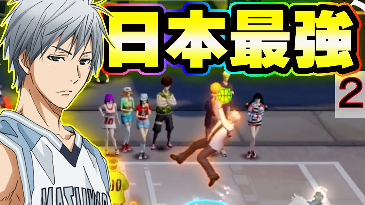 【黛千尋】これが日本最強のPFキャラ！！！【SmashDunk】スマッシュダンク - YouTube