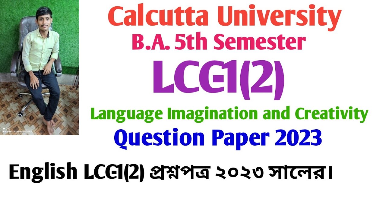 C.U 5th Semester LCC-1(2) Question Paper 2023|English LCC-1(2 ...