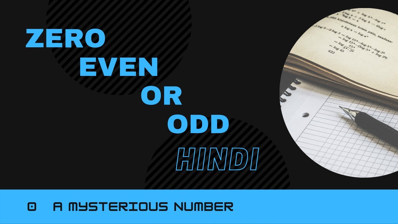 0 is even or odd ?? ( zero sm h ya vism ) - YouTube