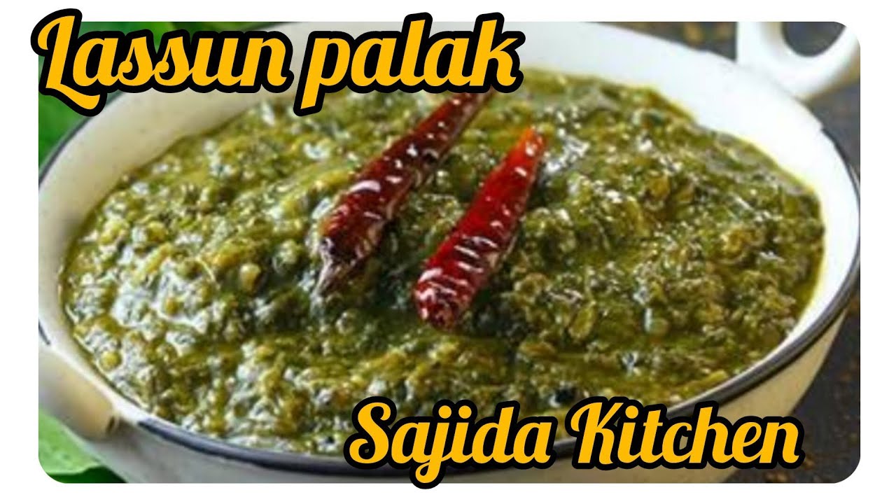 Lassun Palak Gravey Recipe |how to make veg Palak Gravey #Sajida ...