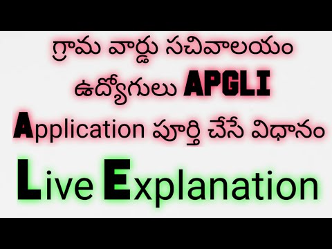 APGLI Application Form ఎలా పూర్తిచేయాలి|Fresh Premium Enhancement Form ...