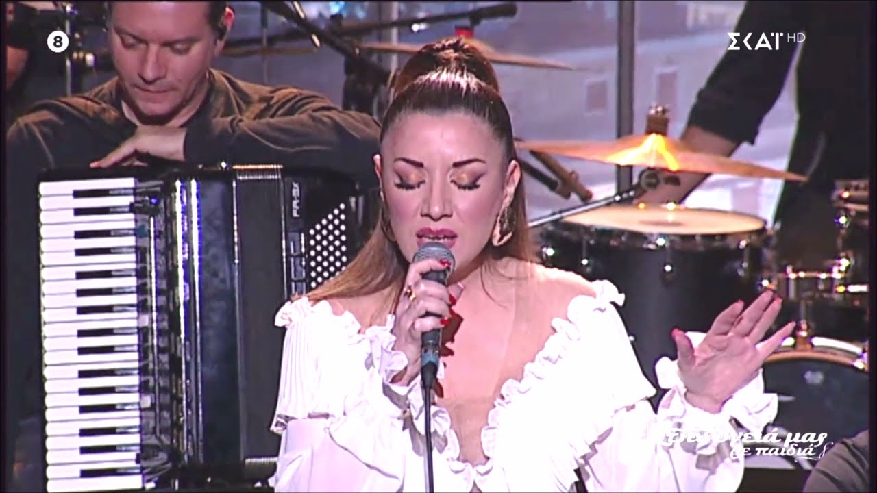 ΟΤΑΝ ΕΧΩ ΕΣΕΝΑ💓 ΜΑΡΙΑΝΝΑ ΠΑΠΑΜΑΚΑΡΙΟΥ - YouTube