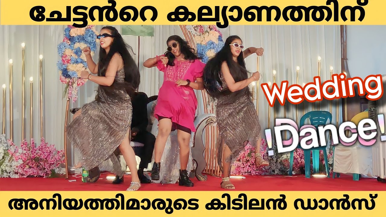 kerala Wedding Dance Mashup | Chekkan Veedu Special | Groom On Fire 🔥 ...
