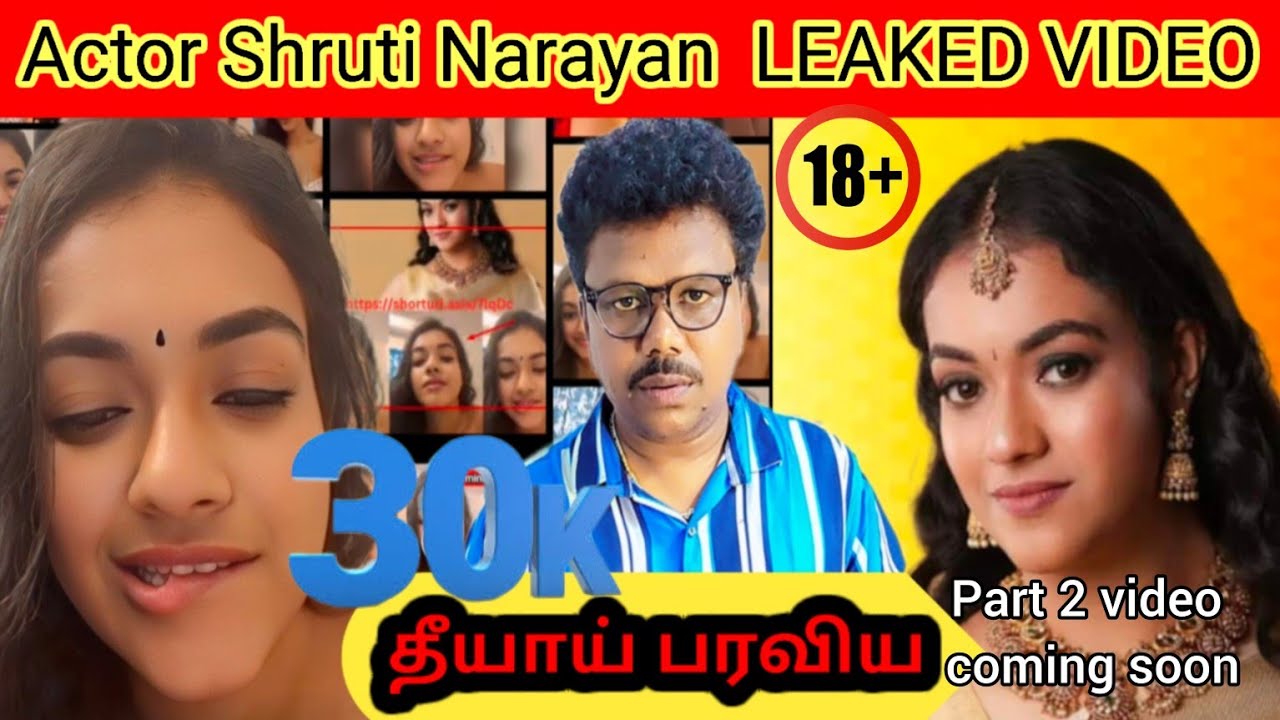 Actor Shruti Narayan Leaked Original video?.தீயாய் பரவிய உண்மையை உடைத்த ...