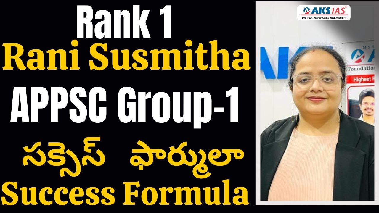 Rank 1 -Group 1 సక్సెస్ ఫార్ములా (Success Formula)by Rani Susmitha ...