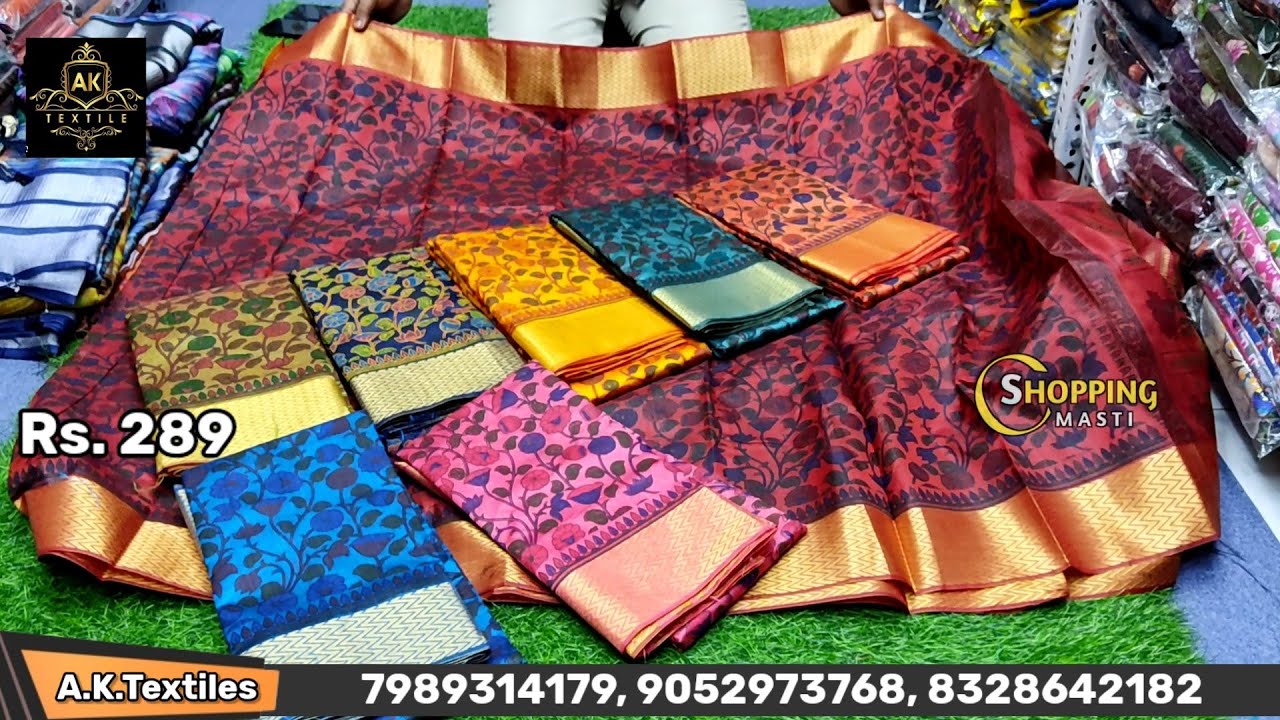 Madina||Ak textiles bumper offers🎉 5days only No extra gst single set ...
