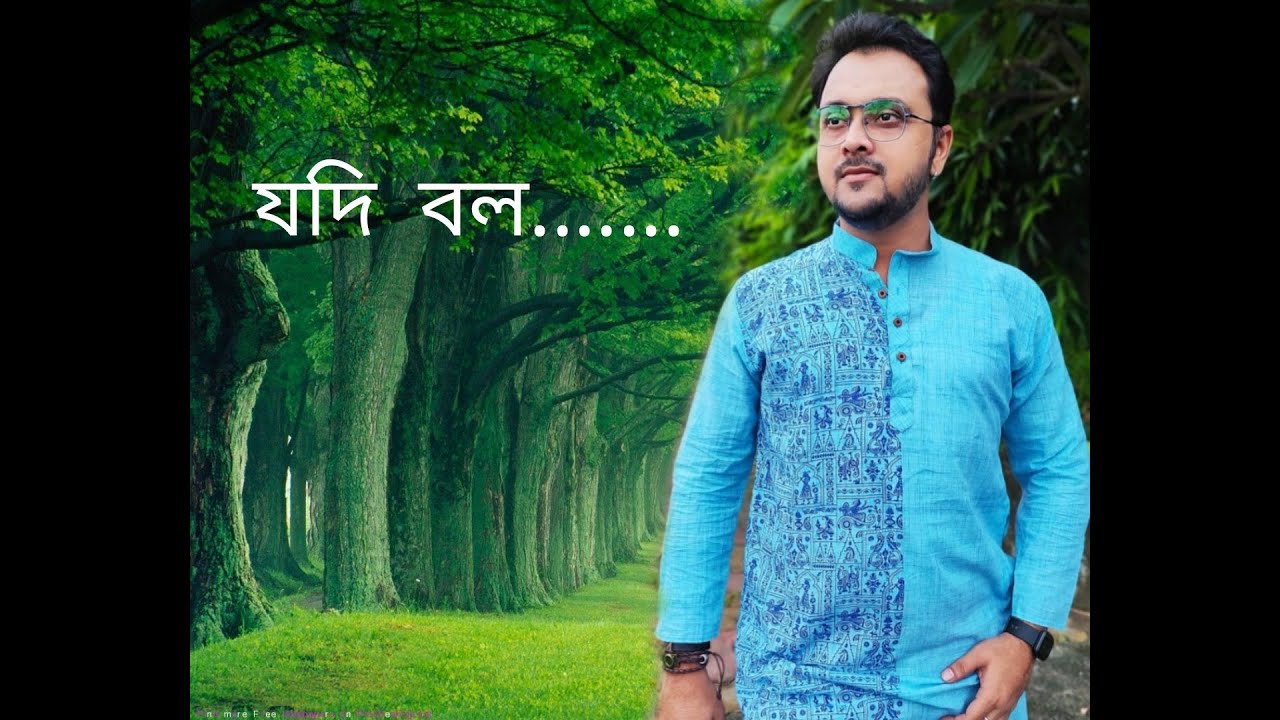 Jodi Bolo....... | Deep - YouTube