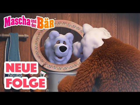 Mascha und der Bär ☃️ Sternenglanz 💥 NEUE FOLGE 💥 Masha and the Bear