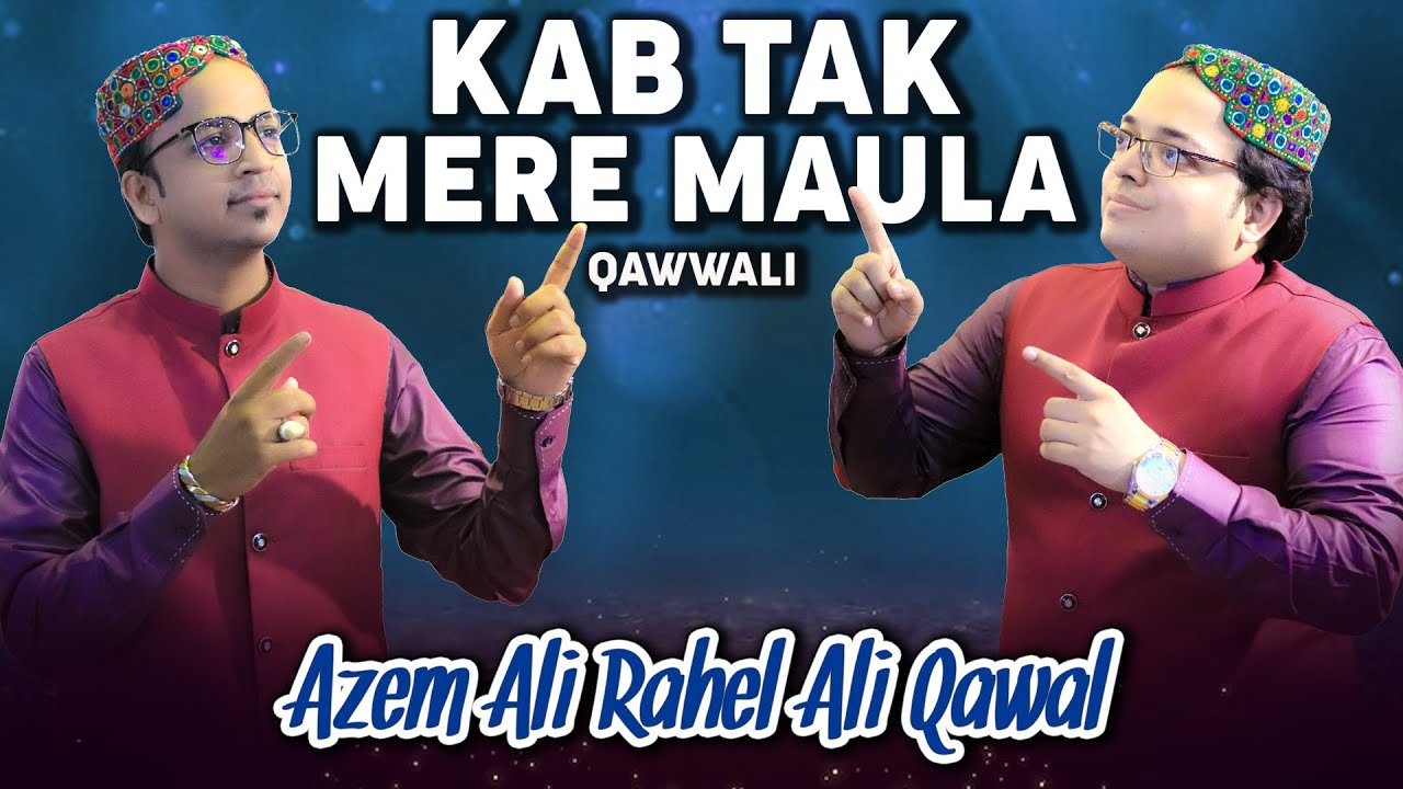 Kab Tak Mere Maula Qawwali 2025 | Azeem Ali Raheel Ali Qawwal - YouTube