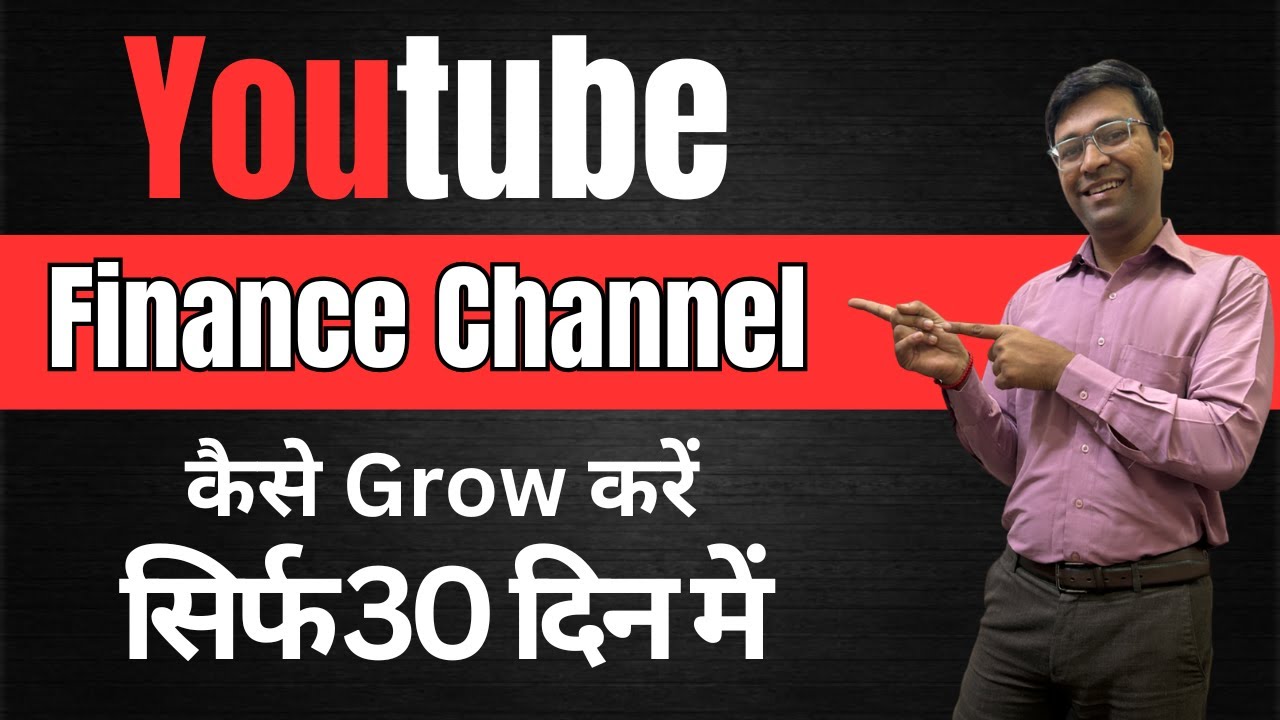Finance Channel Grow Fast | Finance Channel Kaise Banaye | Finance ...