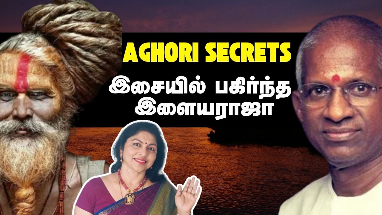 Unveiling the Mystical Secrets of the Aghori Sect with Ilaiyaraaja's ...