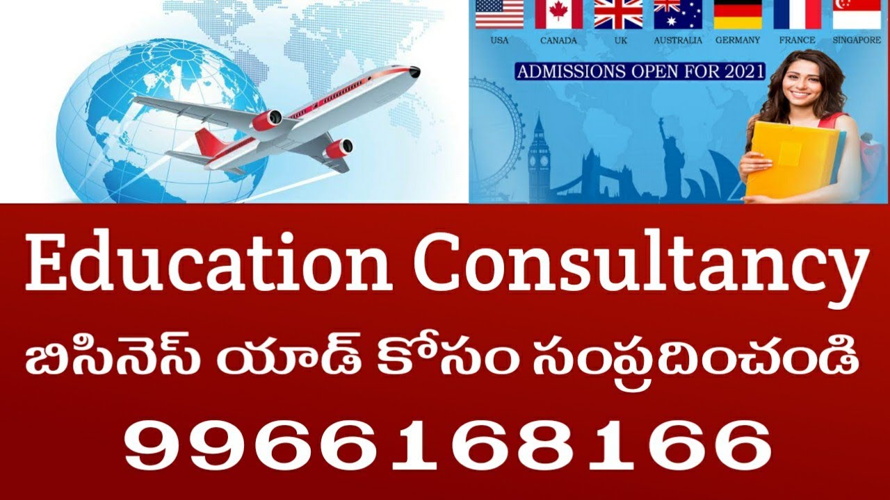 Education Consultancy Video ADS , Tv ADD , Video ADD , TV ADS - YouTube