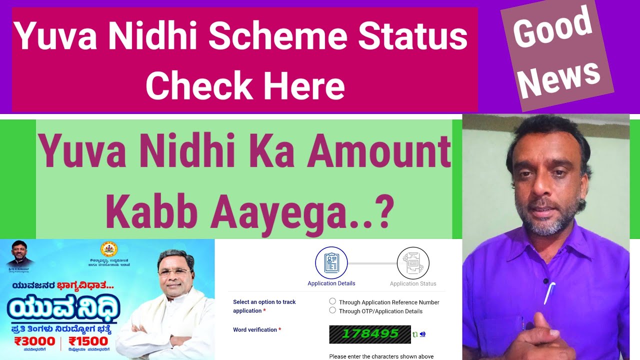 Yuva Nidhi Scheme Status Check Now | Track Your Application | Yuva ...