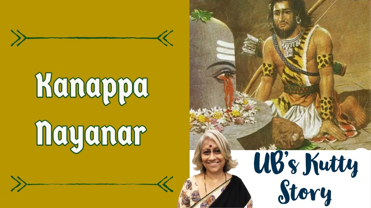 Kannappa Nayanar story in Tamil | Kannappar| Tamil stories for Children ...