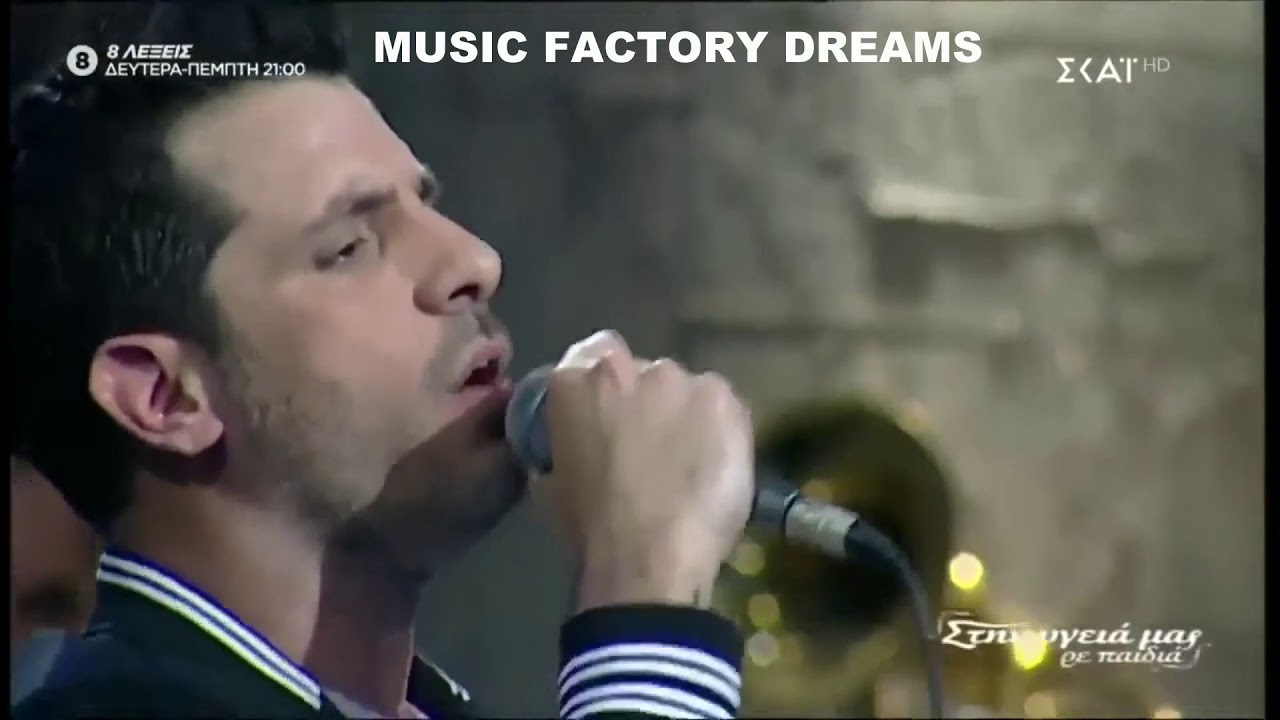 Θοδωρής Φέρρης Ασε με να σ'αγαπαω LIVE 2020 - YouTube