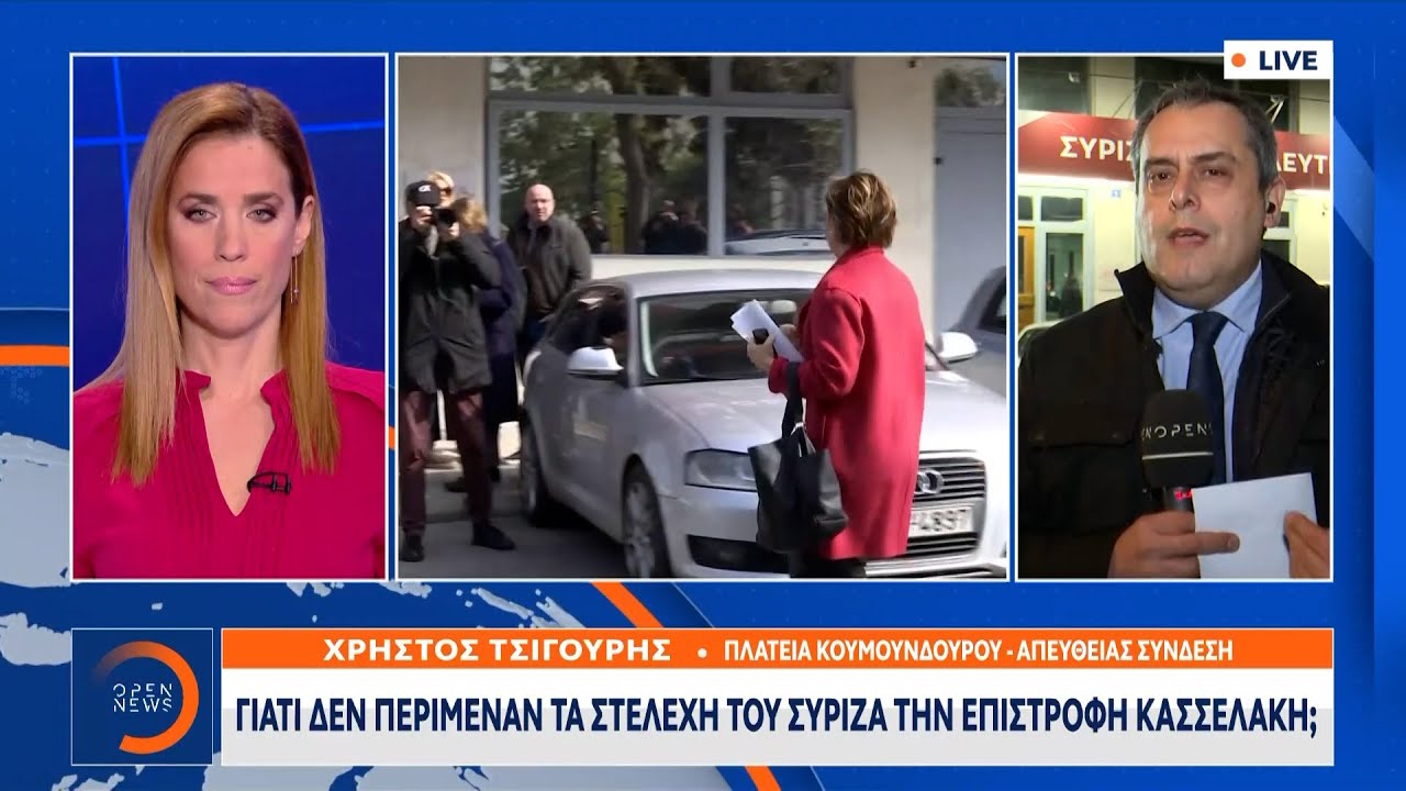 Θρίλερ με αβεβαιο τέλος για το μέλλον του ΣΥΡΙΖΑ - Βαρύ το κλίμα μετά ...