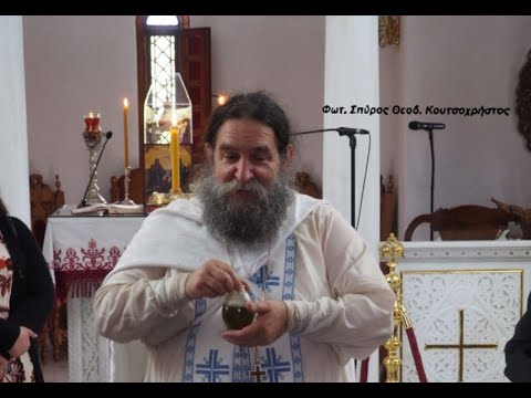 ΣΥΓΚΛΟΝΙΣΤΙΚΟ: Ο Παπά Ευάγγελος Παπανικολάου στον πρώτο Εσπερινό του ...