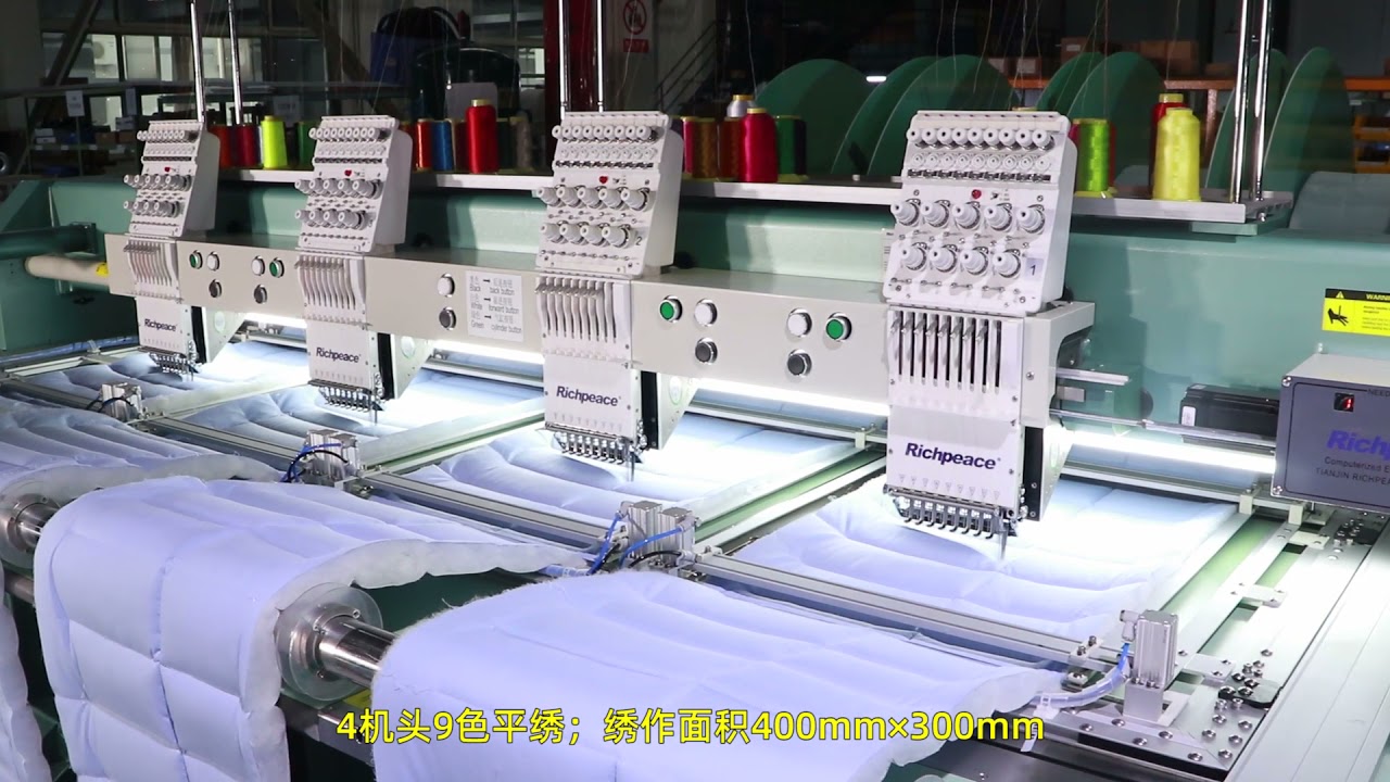 mattress embroidery machine with autofeeding function - YouTube