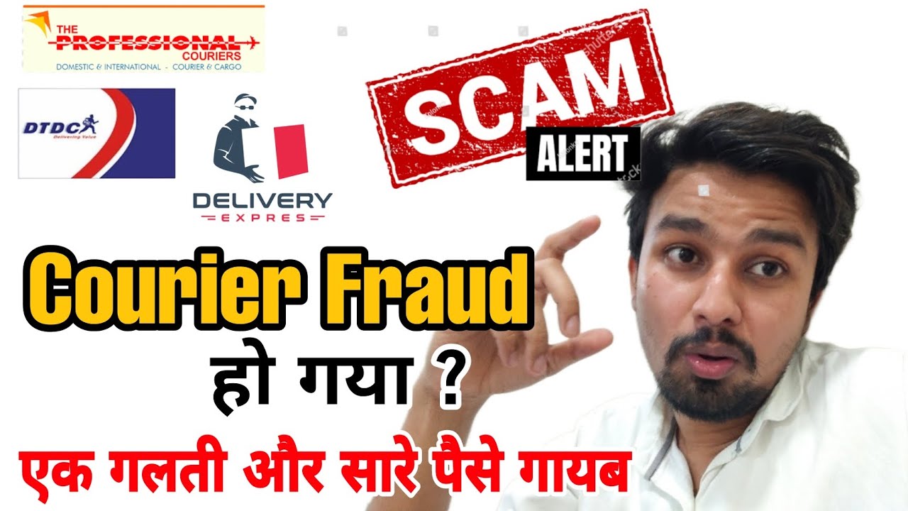 Courier Fraud se kaise bache | Courier Fraud Call | 🚫 - YouTube