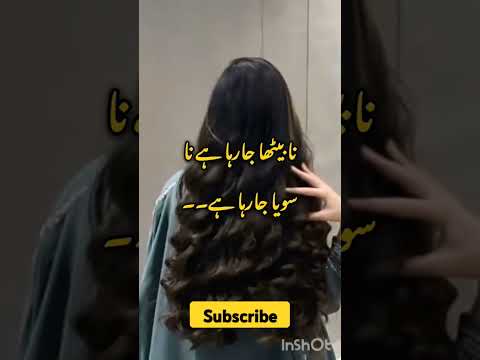 JAM E QURBAT#youtubeshorts #boldnovelinurdu #hindistories #novel #viralvideo #music #song #trending