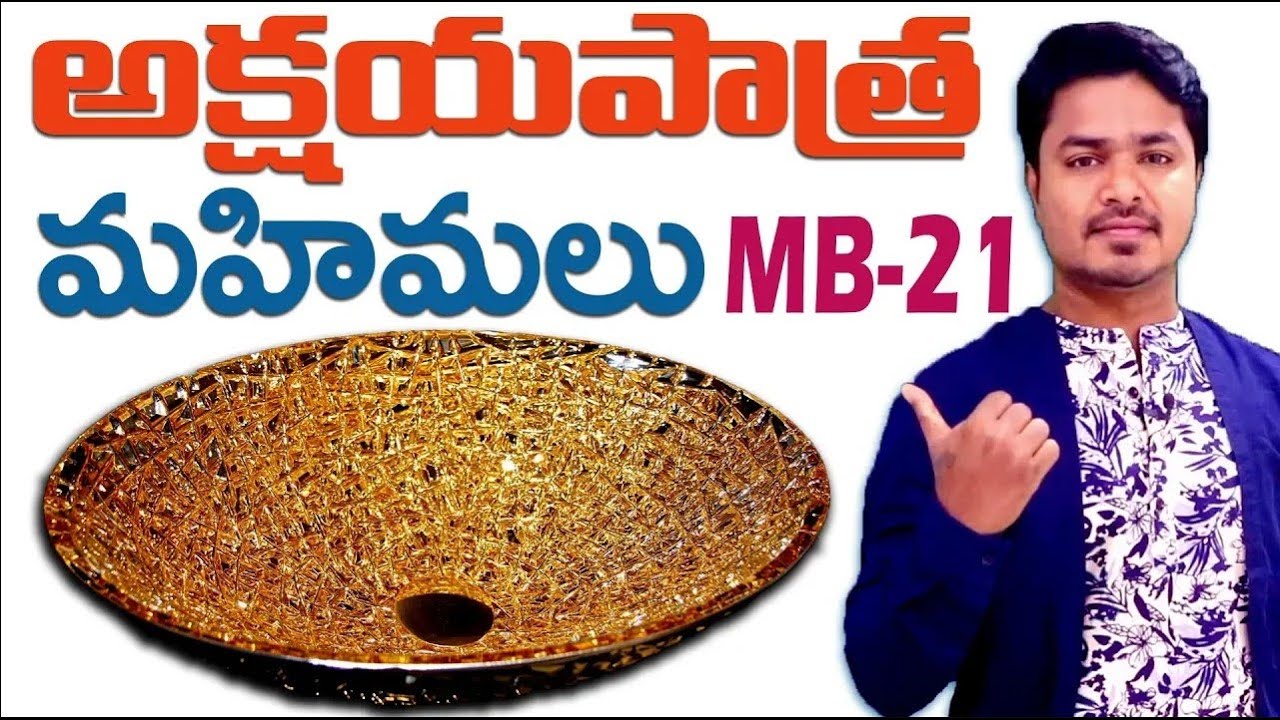 MAHABHARATAM - 21 | Unknown Facts About Mahabharatham In Telugu ...
