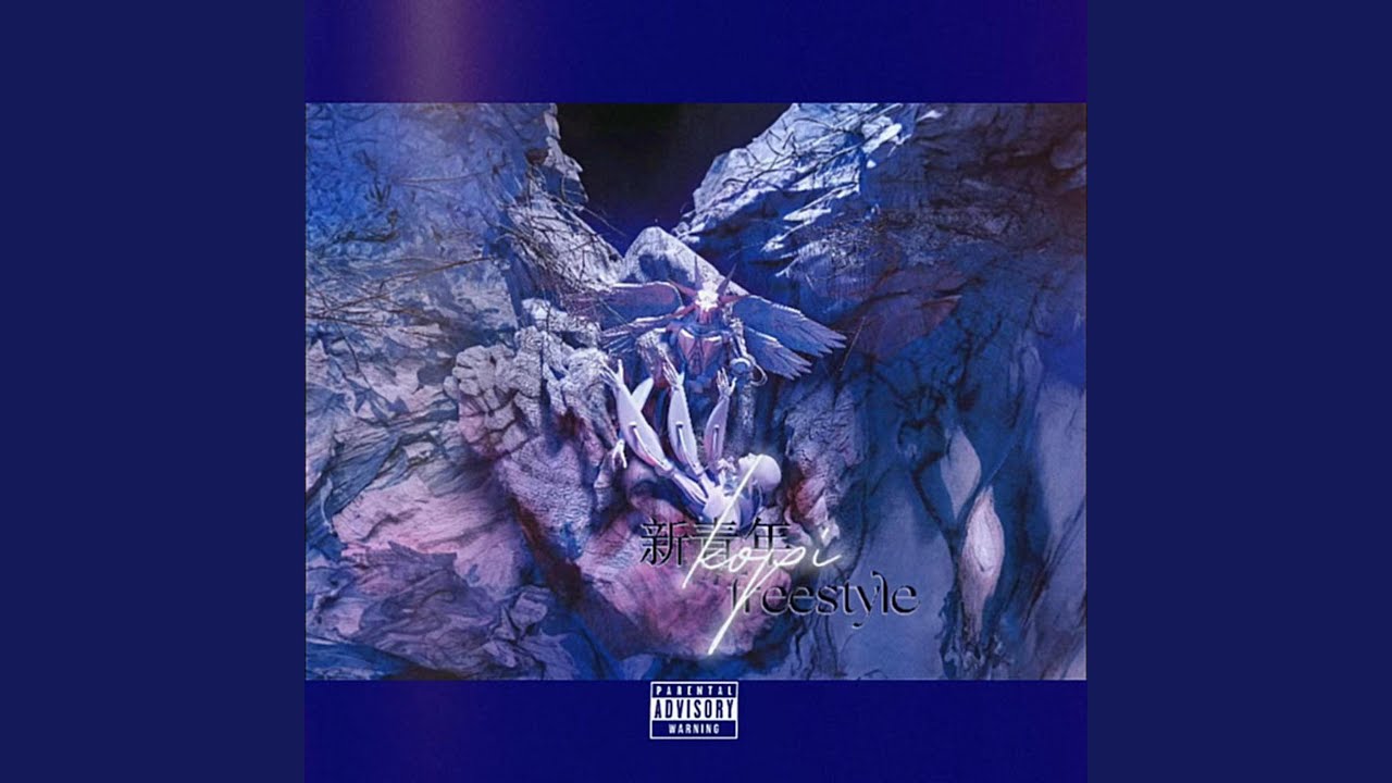 Deadly Rhythm - YouTube