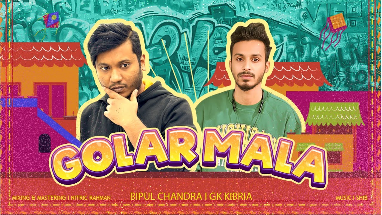 Golar Mala | GK Kibria & Bipul Chandra | Official Music Video - YouTube