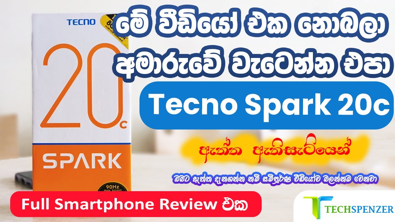 Tecno Spark 20C Smartphone Sinhala Review Full Specifications Unboxing ...