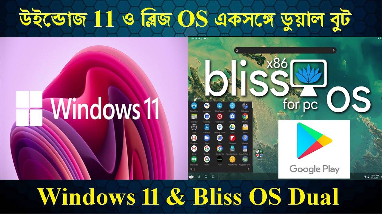 Windows 11 22H2 & Bliss OS Dual Boot Installation * Check Description ...