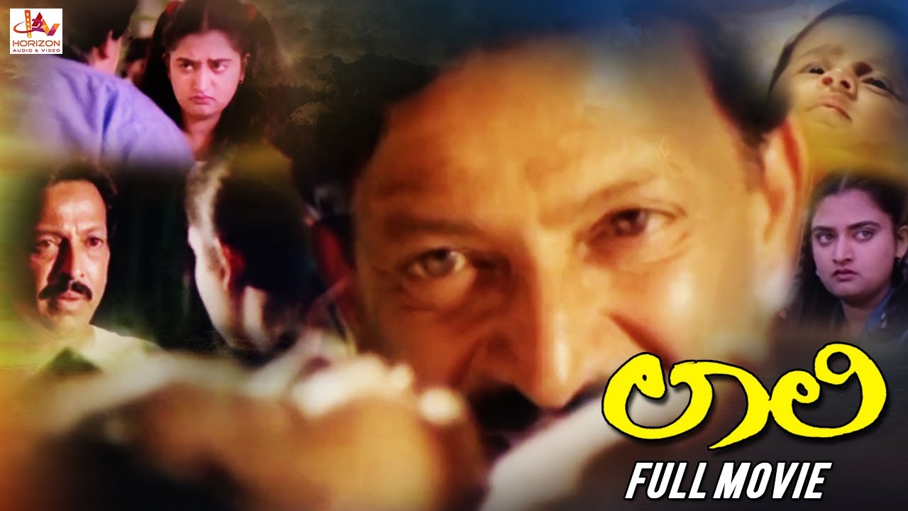 Lali | Kannada Superhit Full Movie | Vishnuvardhan | Meghna Raj ...