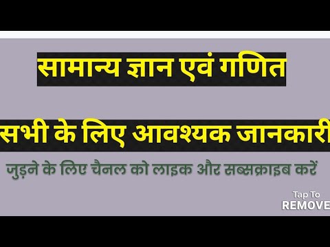 Anil classes By Anil Sir is live - YouTube