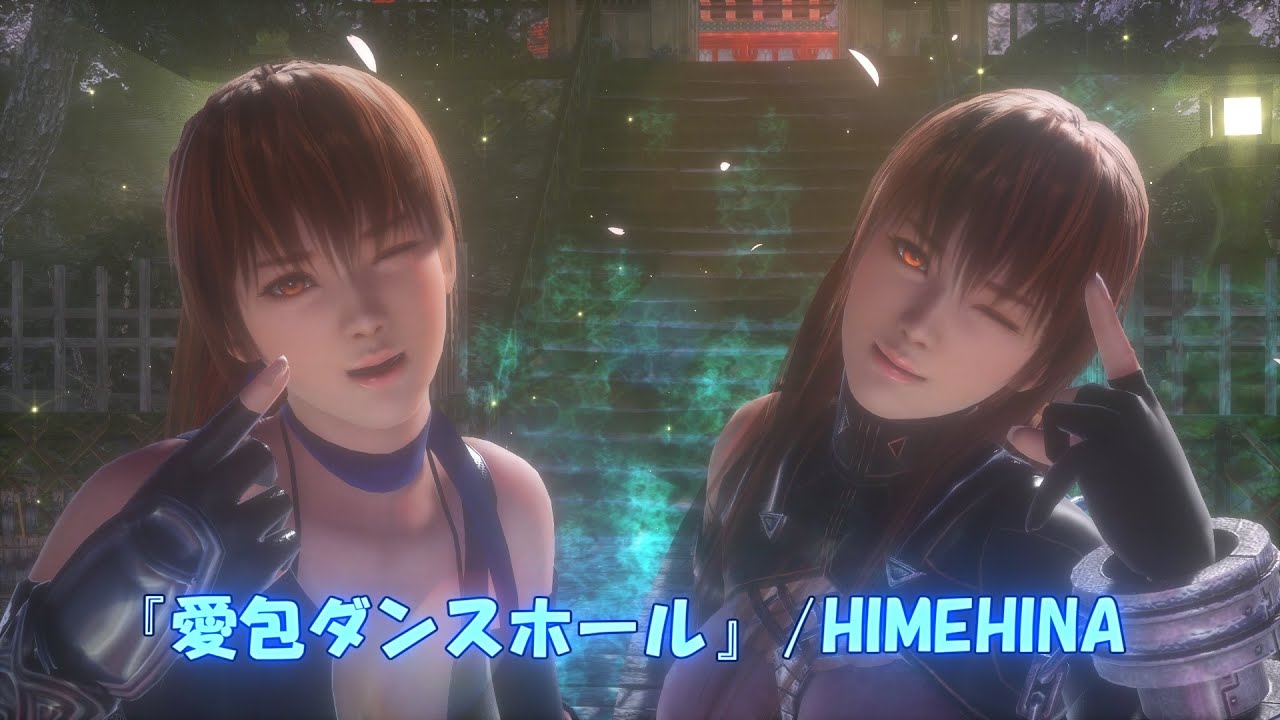 【MMD】DOA 『愛包ダンスホール』 かすみ(kasumi) PHASE-4 sdPBR4.50 HD60fps - YouTube