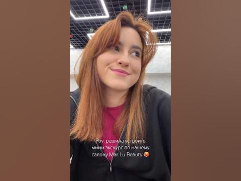 Ждём вас в Mar Lu Beauty 🩷🦊 #girl #beauty #бизнес #красота #care #love #hair #haircare #unboxing ...
